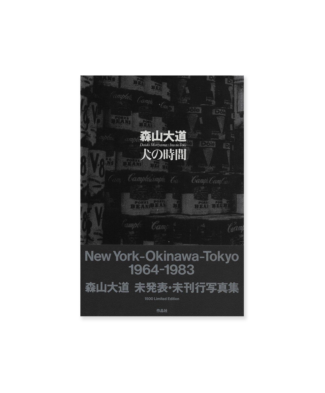 DAIDO MORIYAMA - NEW YORK - OKINAWA - TOKYO – Galerie Écho