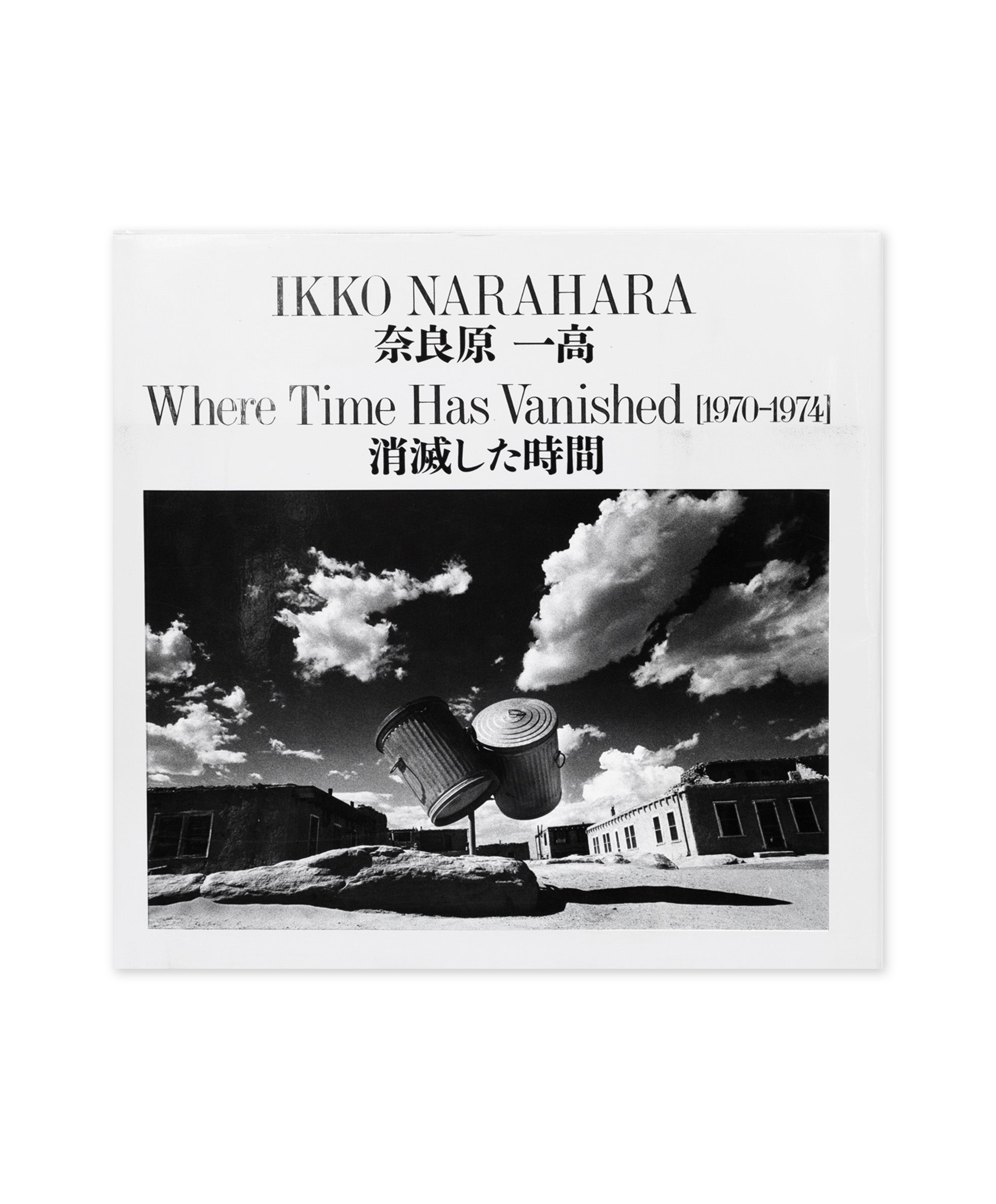 Ikko Narahara - Where Time Has Vanished [1970-1974] – Galerie Écho