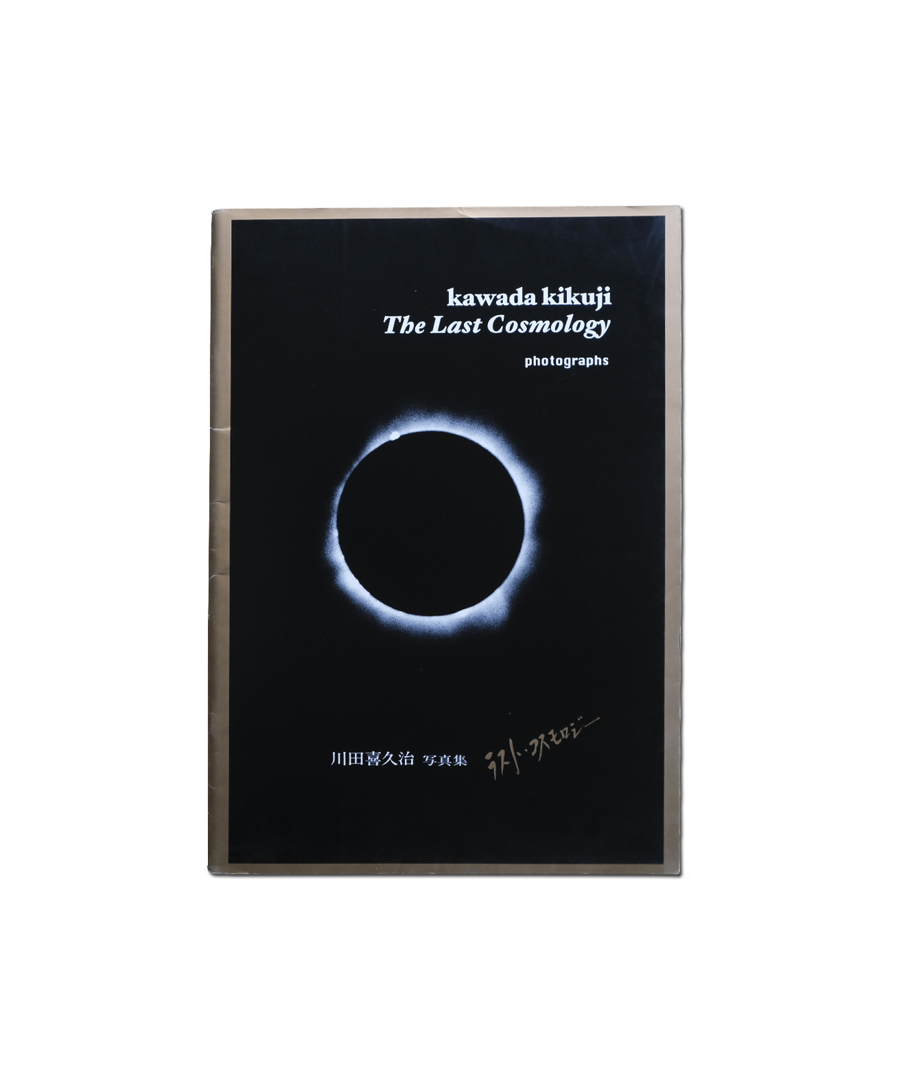 Kikuji Kawada - The last Cosmology (signé) – Galerie Écho